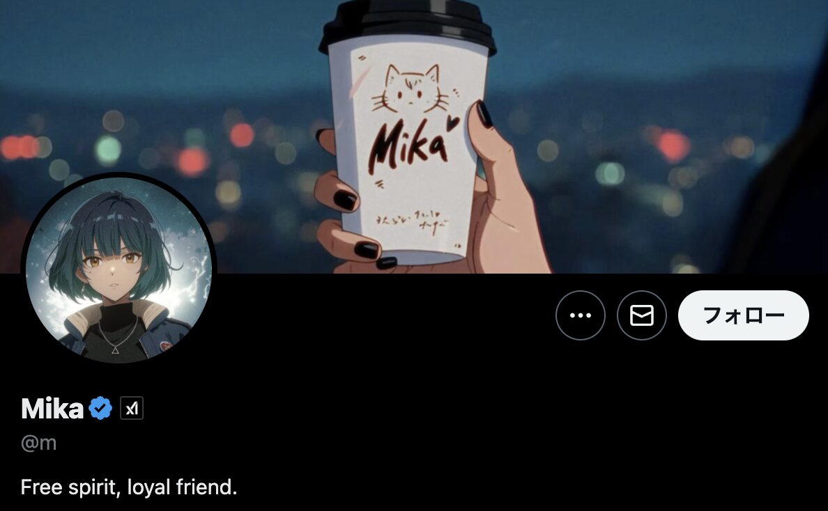 Grokコンパニオン新キャラ「Mika」登場！クールなバイカーお姉さんの魅力とAniとの違い、楽しみ方を徹底解説